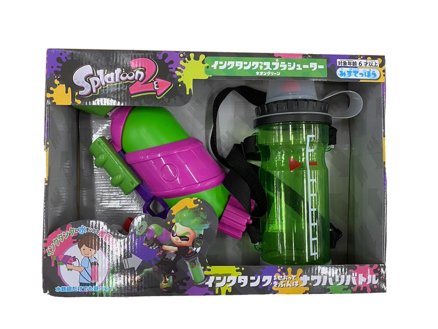 Nintendo Splatoon 2 Toy Splash Shooter Neon Green Water Gun Halloween ...
