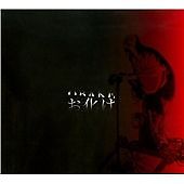 Obake - (2011) for sale online | eBay