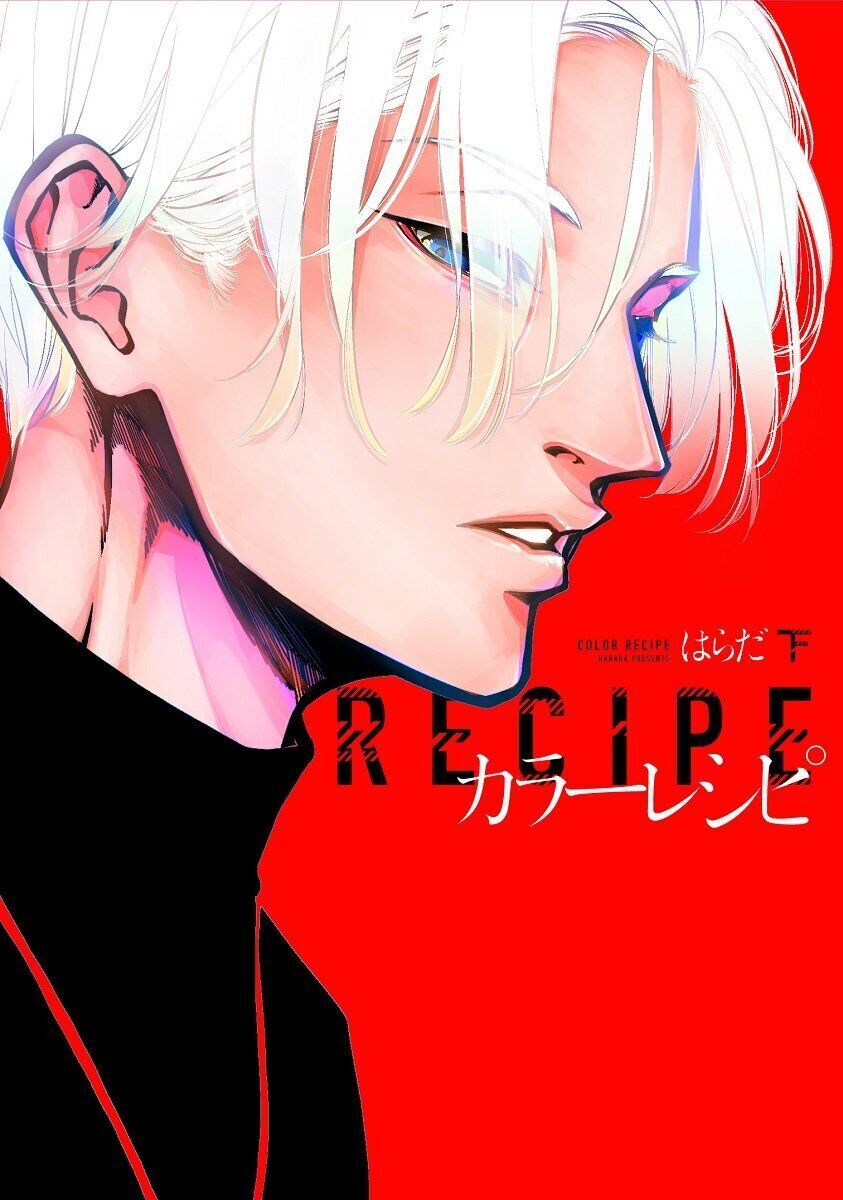 COLOR RECIPE vol.2 Manga comique japonais sexy BL Yaoi Harada Nouveau ...