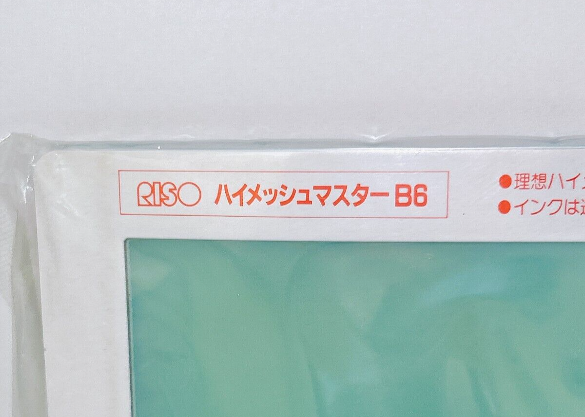 RISO Print GOCCO B6 5 Sheets Hi Mesh Master Sheet Paper Screen Printe ...