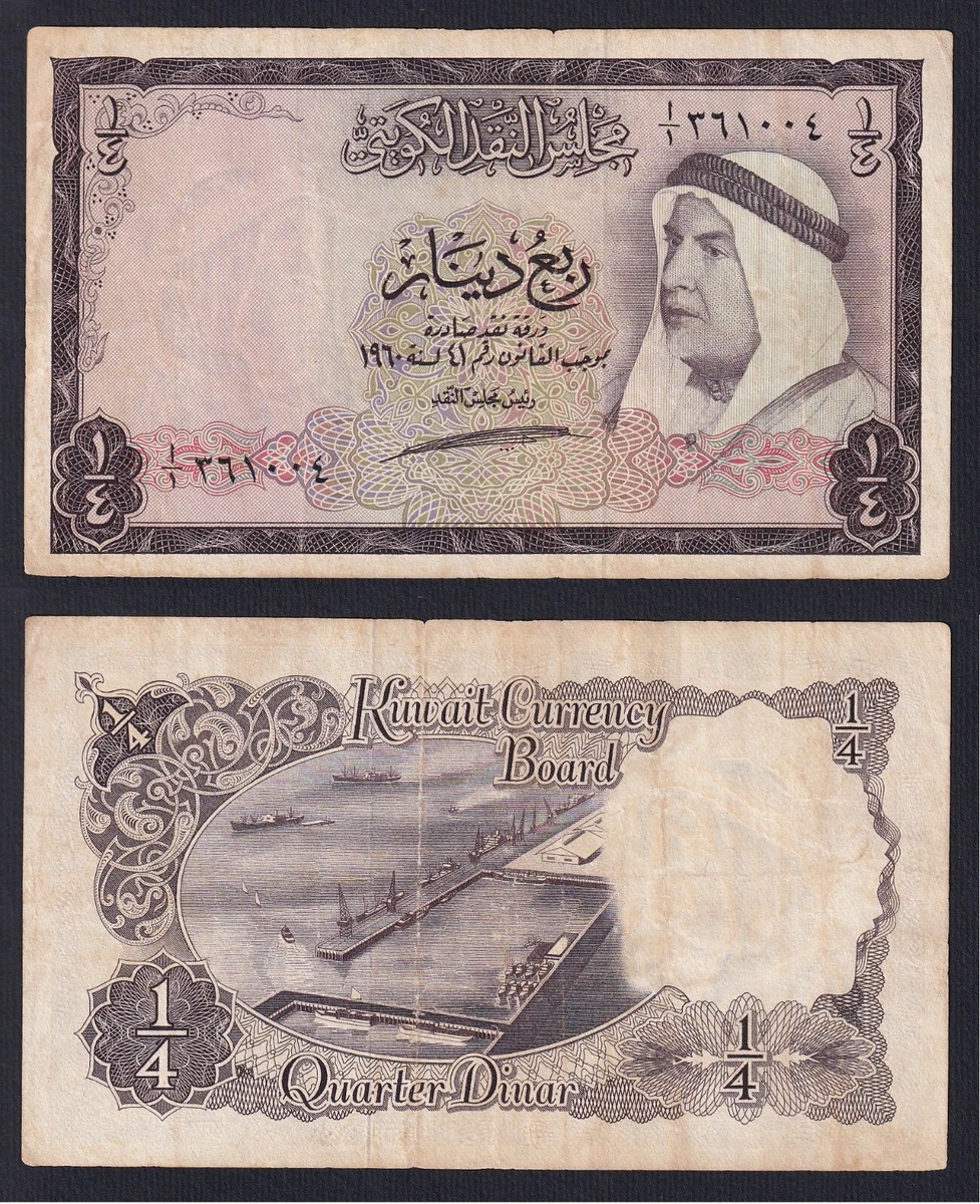 10000 Kuwaiti Dinar