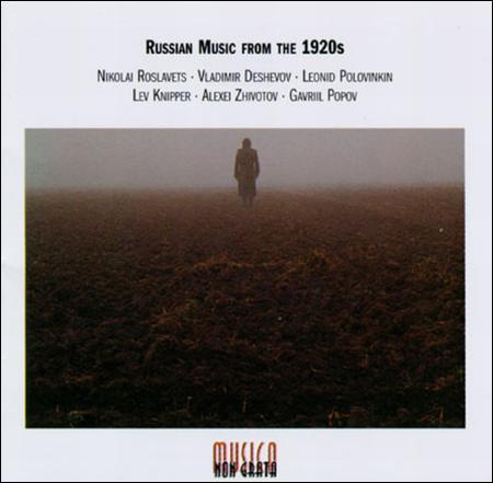 Russian Music from the 1920s (CD, Nov-1997, Melodiya) for sale online ...