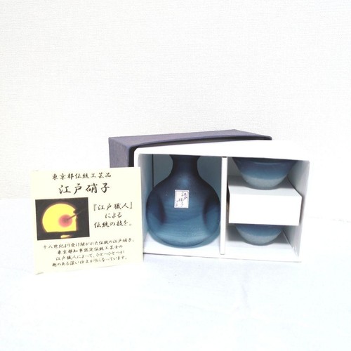 Sakeware Edo Glass Tokuri Cup Set Traditional Crafts | eBay
