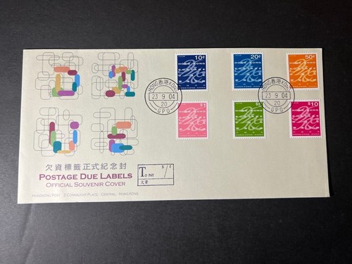2004 Hong Kong First Day Cover FDC Stamp Sheetlet Postage Due Labels ...