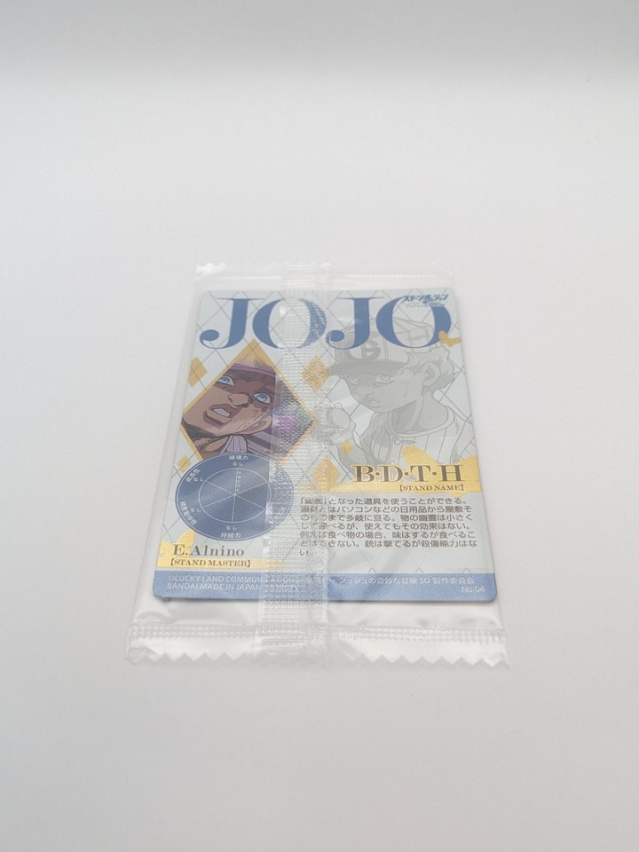 Emporio Alnino BDTH wafer card UnOpen JOJO'S BIZARRE ADVENTURE No.04 ...