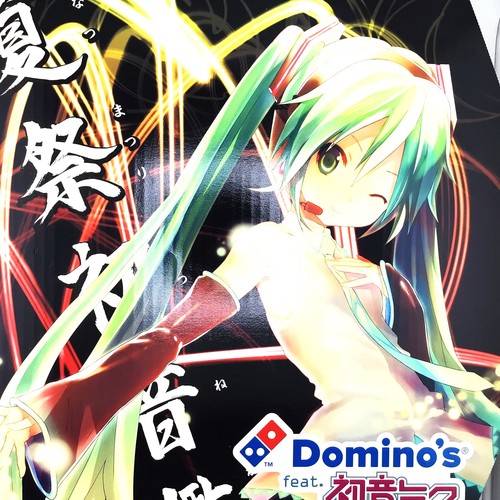 Hatsune Miku Domino's Pizza Collaboration Box L Size | eBay