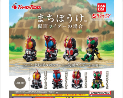 Waiting for Kamen Rider Machiboke All 4 types Capsule Toy Bandai | eBay