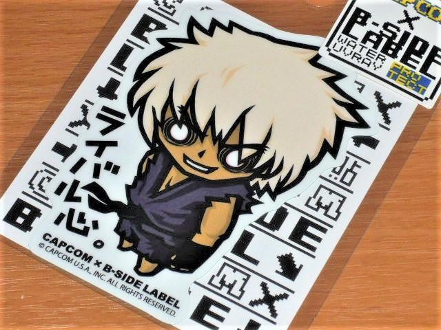 Brainwashed Ken Rival Heart Street Fighter Sticker B-Side Label | eBay