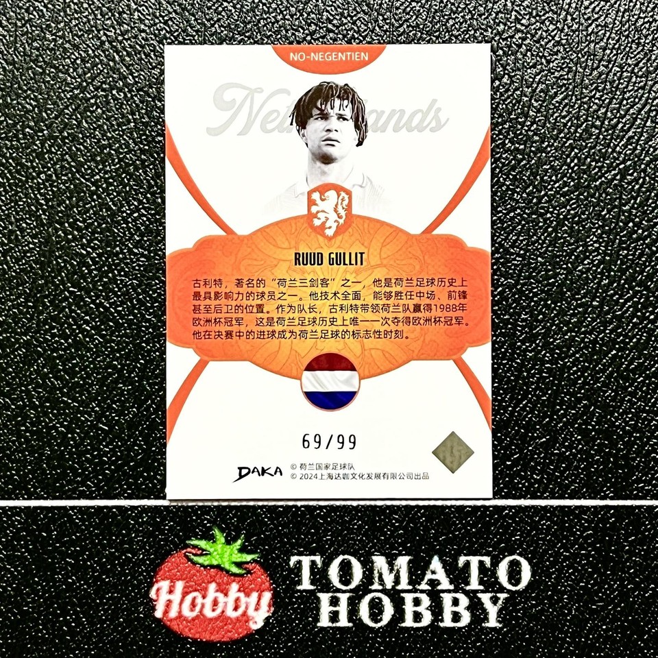 DAKA NATIONAL TEAM 2024-25 RUUD GULLIT /99 SILVER LEGENDS NETHERLANDS ...