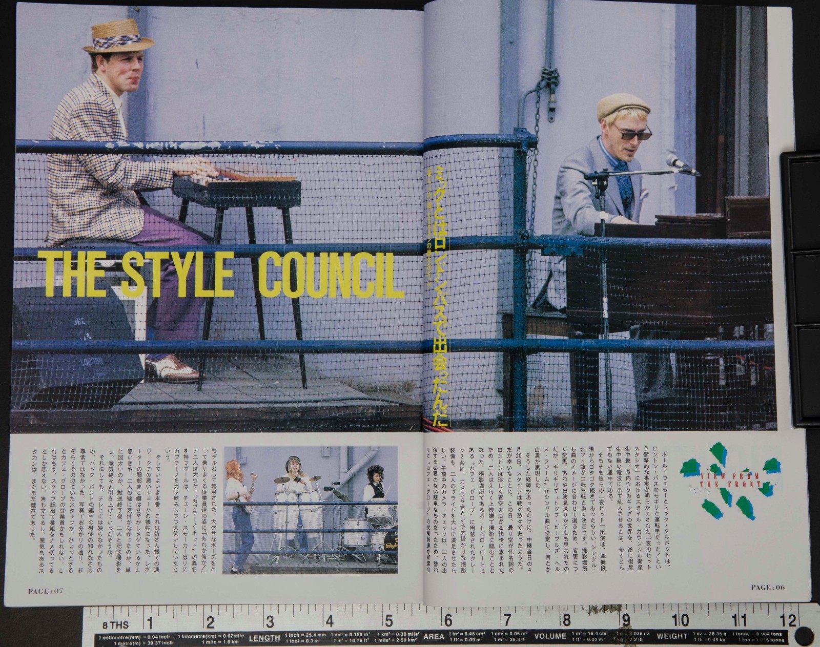 05676 TERENCE TRENT D'ARBY BRUCE SPRINGSTEEN JOE STRUMMER Japanese ...