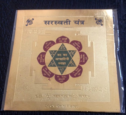 OM SHREE SARASWATI MAHA KALI CHAMUNDAYA BAGLA MUKHI SHUBH LABH YANTRA ...
