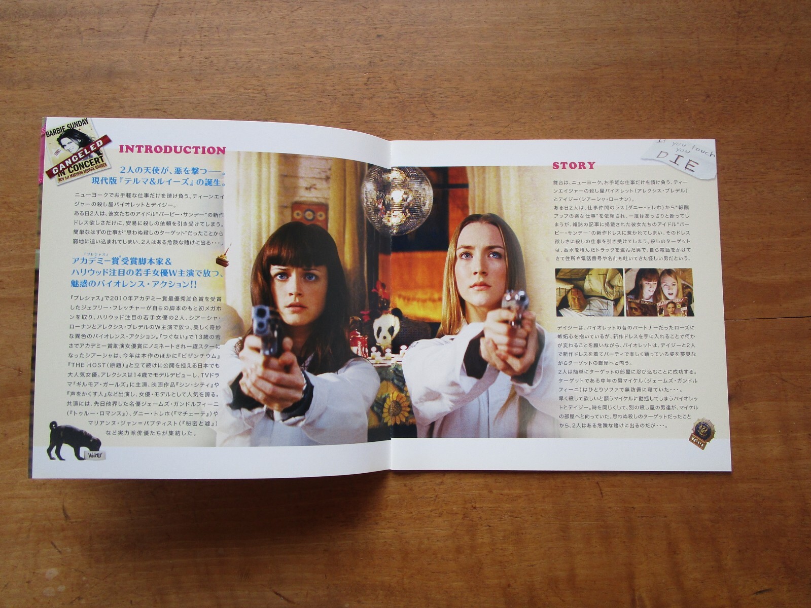 Film "Violet & Daisy" Geoffrey Fletcher Saoirse Ronan Movie Program ...