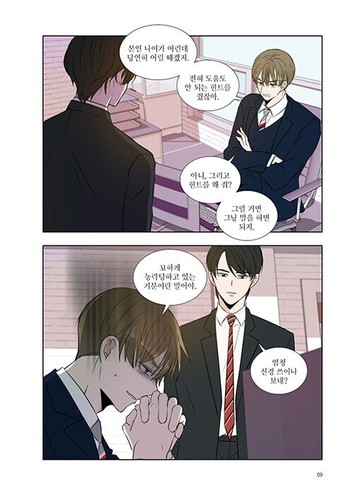 See You in My 19th Life Vol 1~6 Set Korean Webtoon Book Manhwa Comics ...