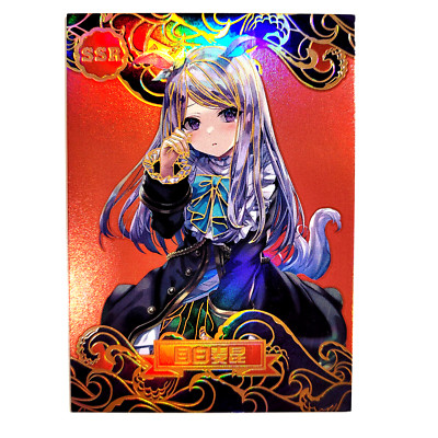 Goddess Story Gorgeous Senorita Holo Foil Doujin SSR Card 005 | eBay
