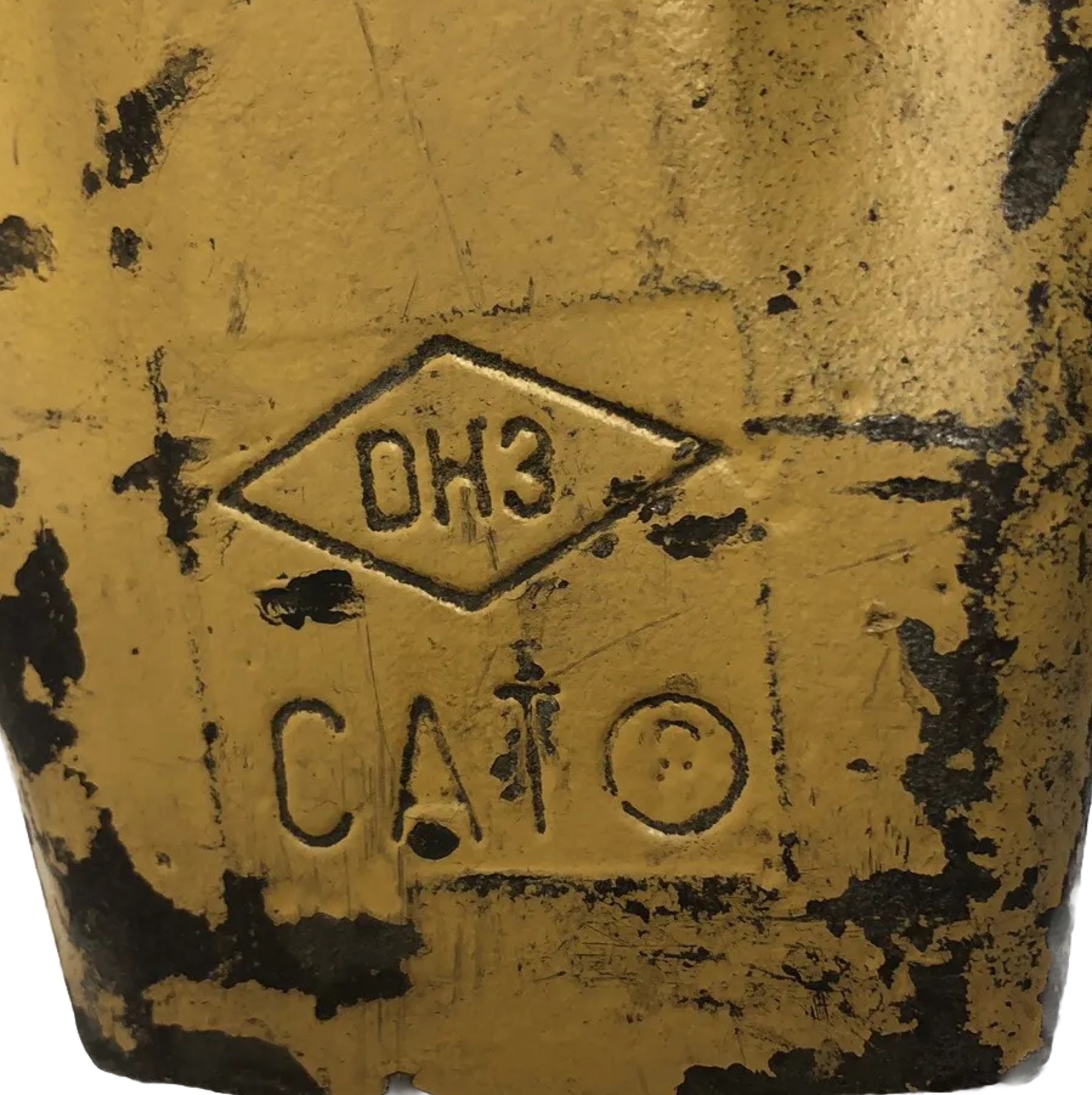 Caterpillar Tip 4T4501 for sale online | eBay