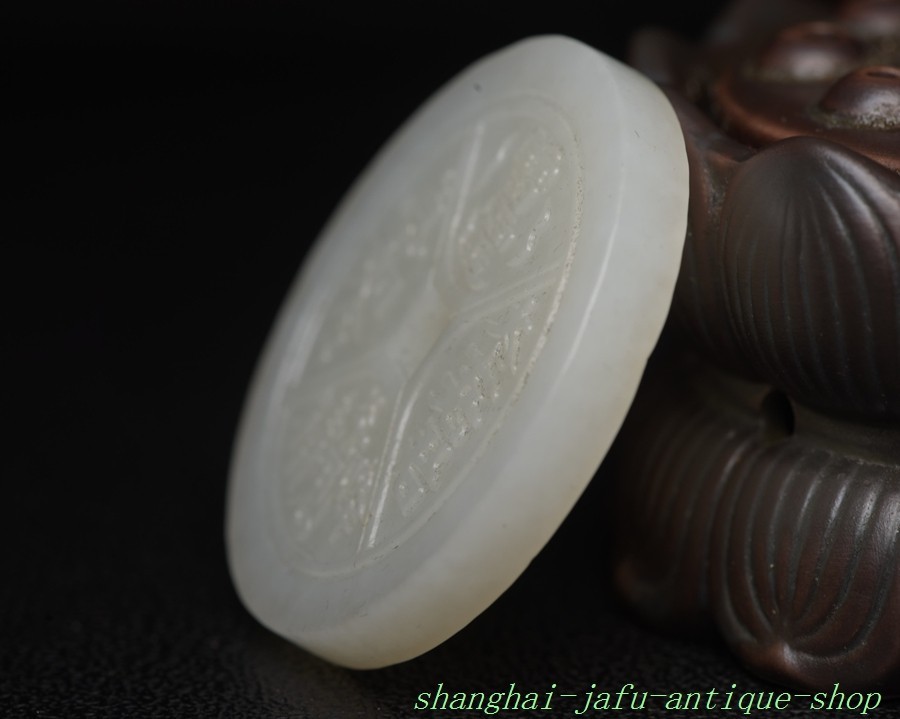 2"old China Ancient hetian jade Hand-carved Inscription jade card ...