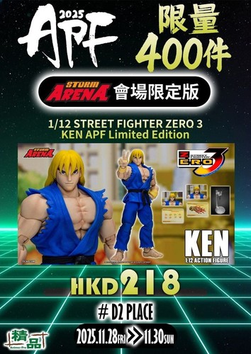 Storm Arena Street Fighter Alpha 3 Wonder Festival 2025 "Ken" Blue ...