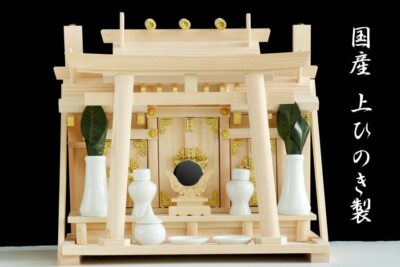 Kamidana Wall-mounted three-Shrine Torii ⛩ God Tool Set Japanese Shinto ...