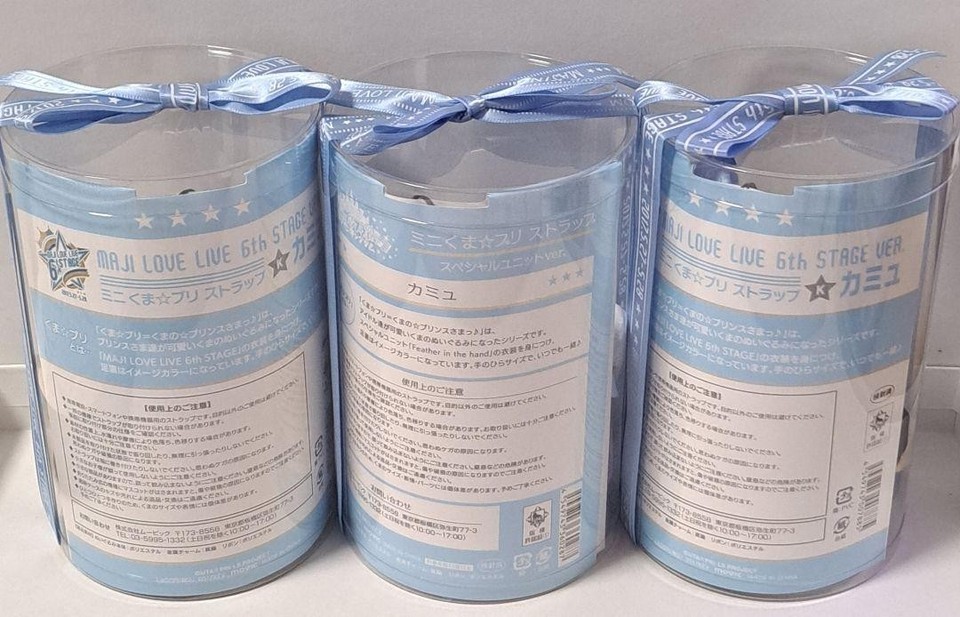 Camus Mini Bear Priest Pull Puri Kingtam 6th Stage Collectible Rare ...