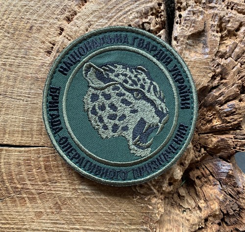 Ukrainian military patch National Guard of Ukraine, Bars | eBay