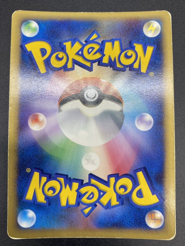 Manaphy DPBP#528 Holo Rare DP4 Moonlit Pursuit Pokemon Card Japanese ...