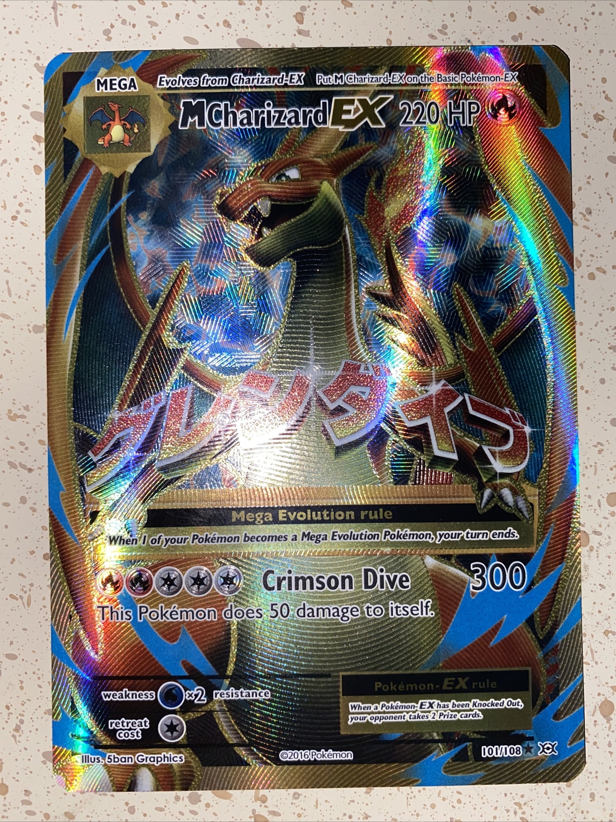 Pokemon Mega Evolution Charizard Card
