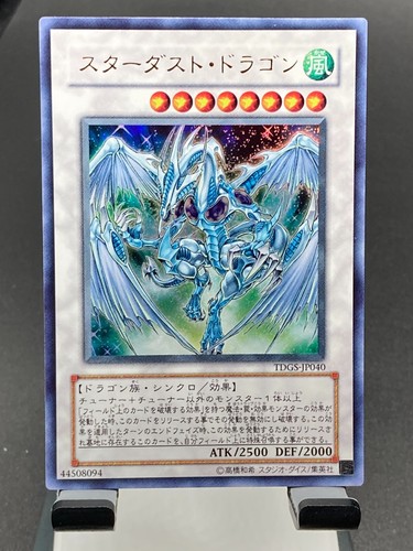 yugioh japanese Stardust Dragon Ultra Rare | TDGS-JP040 | eBay