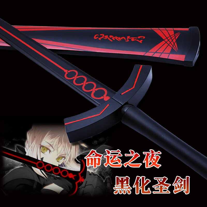 Excalibur Morgan Sword Fate Stay Night Saber Alter Anime