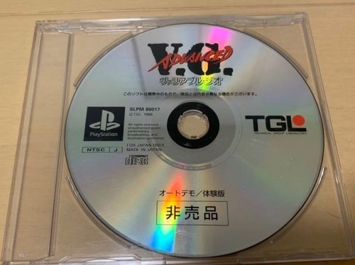 Ps Store Trial Soft Advanced Variable Geo V.G. Novelty Playstation Shop ...