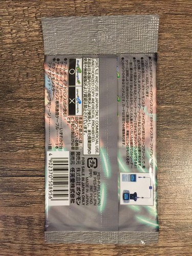 Pokemon Japanese Battle E + Reader - Fire Red Leaf Green - Sealed ...