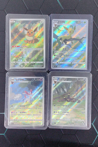 Pokemon Chinese Eevee 0115/15 Umbreon 0615/15 Leafeon 0715/15 Sylveon ...