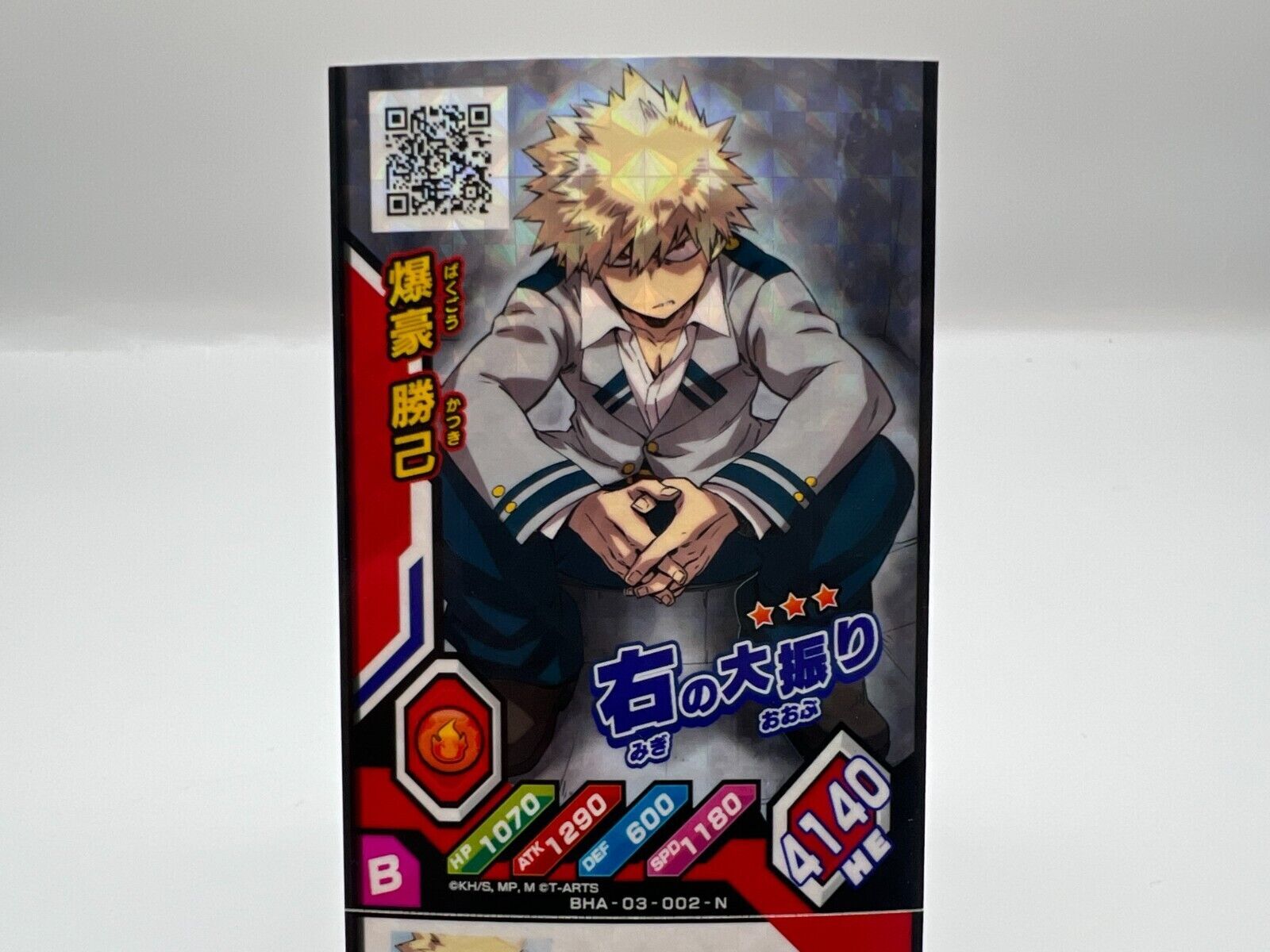 Katsuki Bakugo My Hero Academia card Japanese Rare F/S | eBay