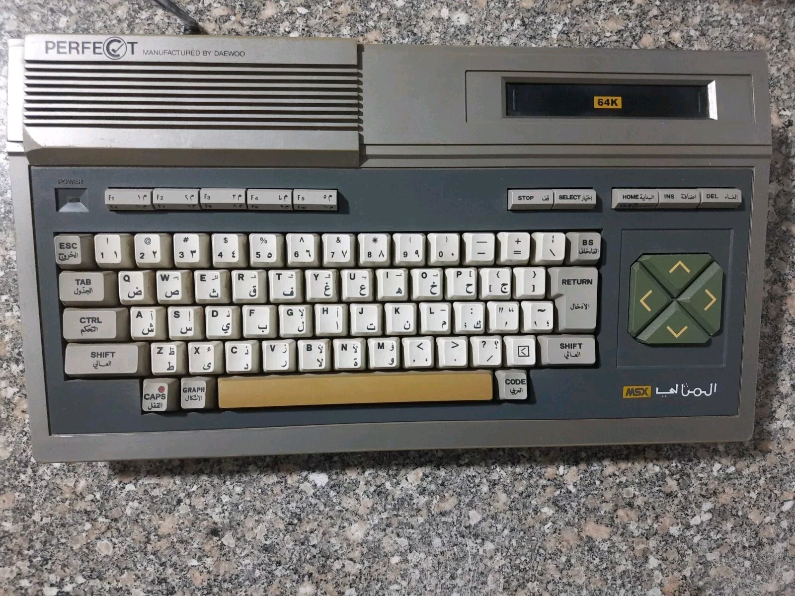 Vintage MSX DAEWOO PERFECT DPC-200 Home Computer المثالى صخر Working | eBay