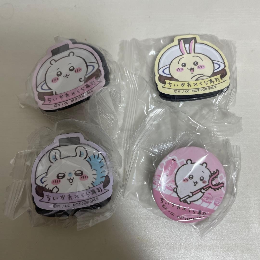 Chikawa Character Set Of 4 | eBay