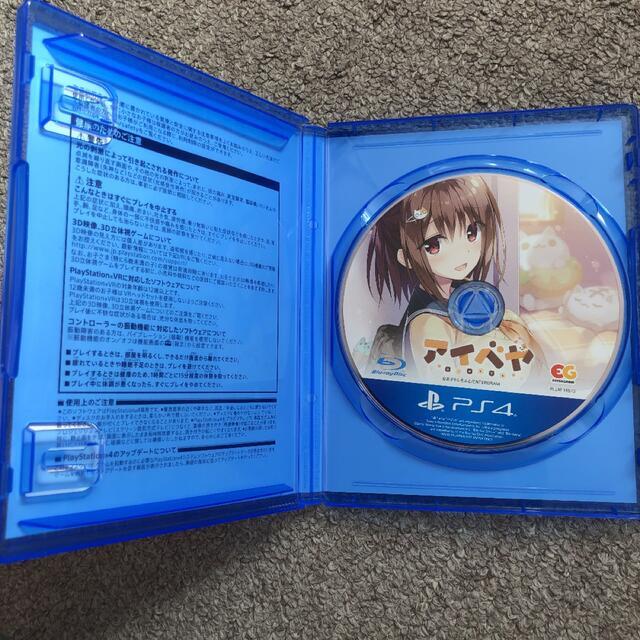 AIBEYA Normal Edition PS4 Sony PlayStation 4 Entergram Adventure w/Case ...