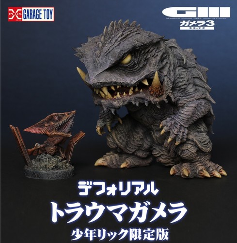 NEW X-Plus Deforeal Trauma Gamera Gamera 3 w/Gyaos Mini Figure Ric Toy ...