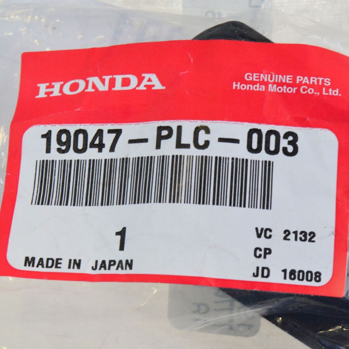OEM 19047-PLC-003 Radiator Cap Cover Denso Style for Acura Honda New | eBay
