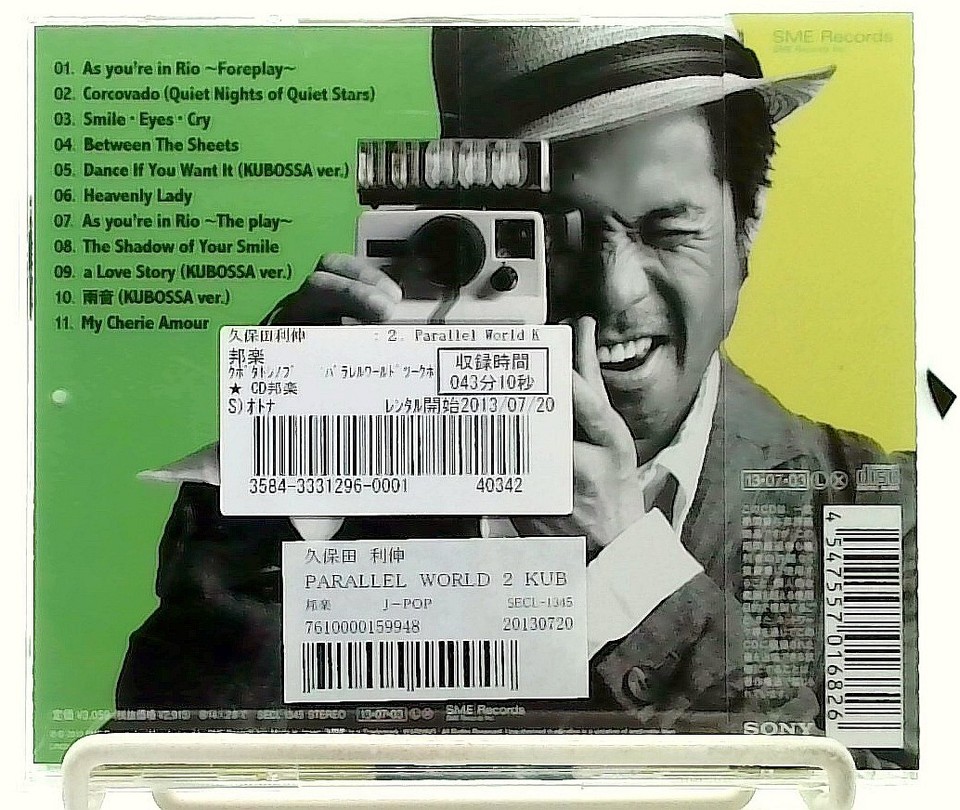 Parallel World II KUBOSSA [CD with OBI] TOSHINOBU KUBOTA/久保田利伸/JAPAN | eBay