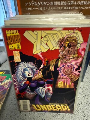 X-Men #27 Marvel Comic Book - Undead! VF/NM | eBay