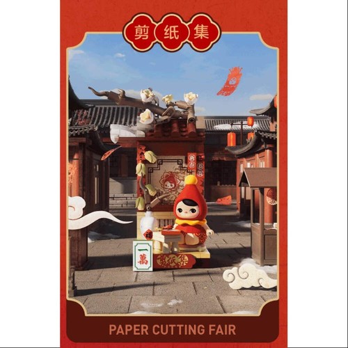 PUCKY Wealthy Snake's New Year Celebration Series PUCKY Paper Cuting ...