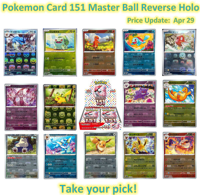 Pokemon card 151 Master Ball Reverse Holo Mirror Multiple Single sv2a ...