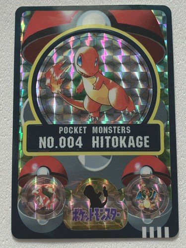 Charmander NO.004 Pokemon Sticker Sealdass Japanese 1997 BANDAI ...