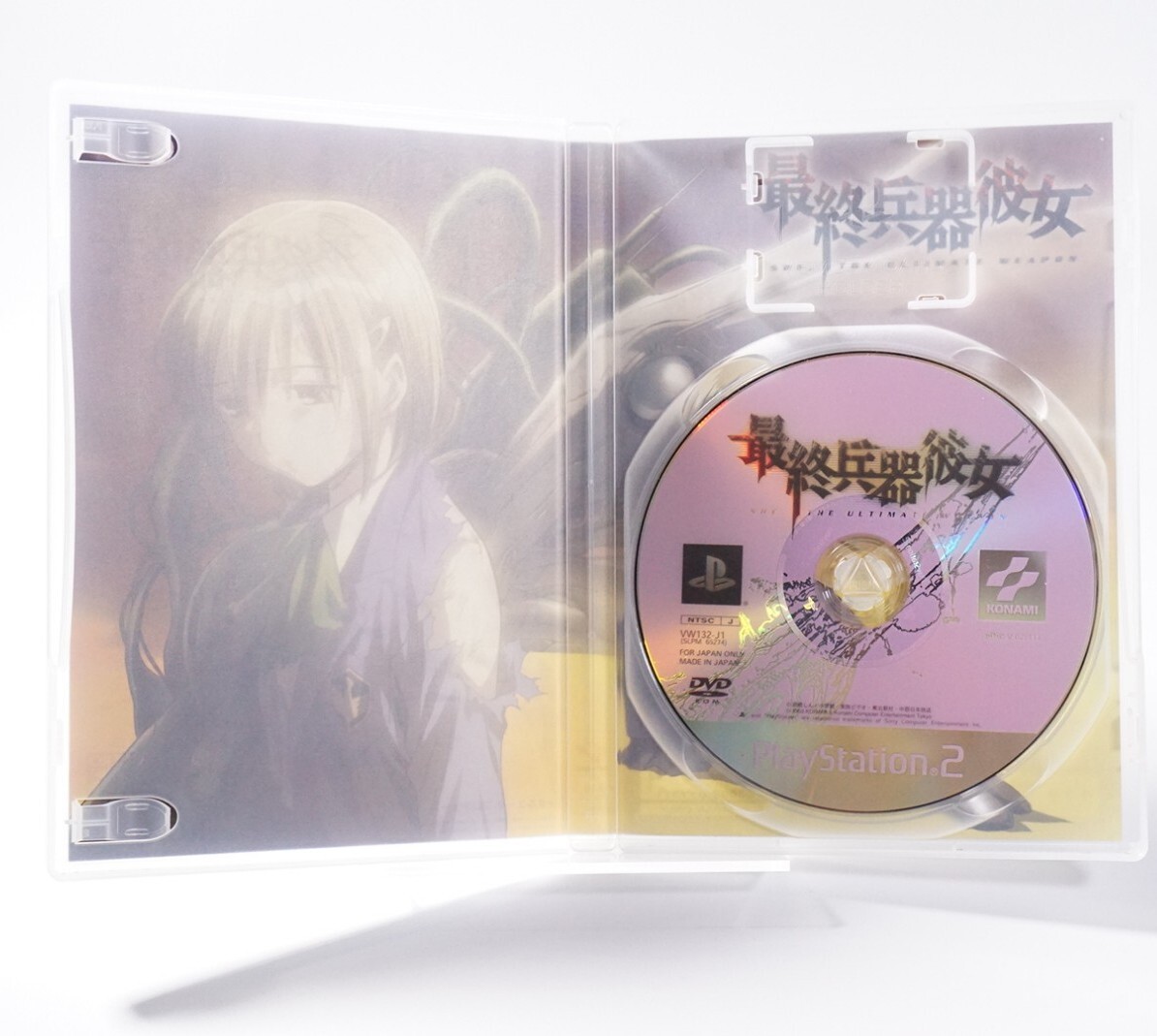 She the Ultimate Weapon limited edition PS2 Konami Sony Playstation 2 ...