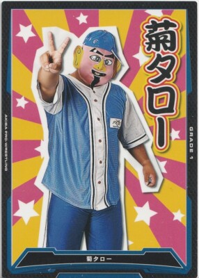 Kikutaro 2016 Bushiroad King of Pro Wrestling #BT18-022-R | eBay