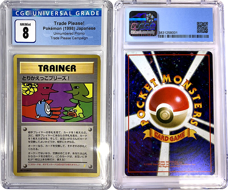 Japanese Pokemon Card Back