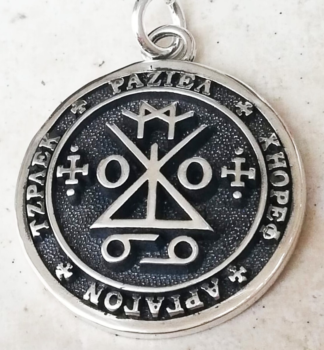 Archangel Raziel Sigil