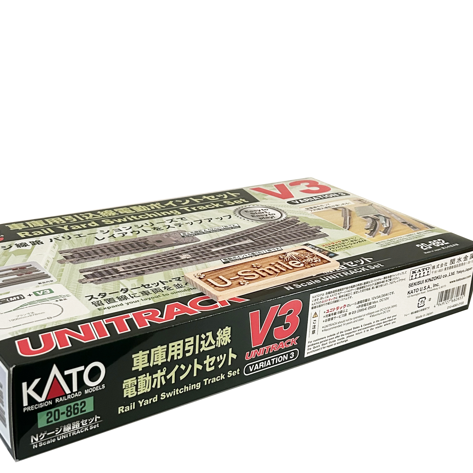 Kato N Scale Unitrack Set N 20-862 Rail Yard Switching Track Set V3 ...