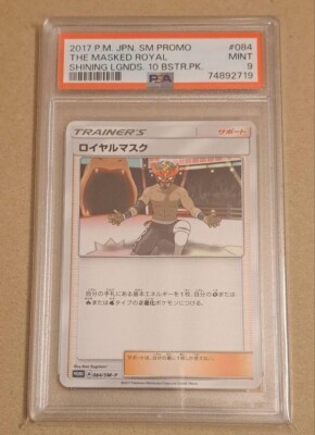 PSA9 The Masked Royal 084/SM-P PROMO Pokemon Card Japanese excellent F ...