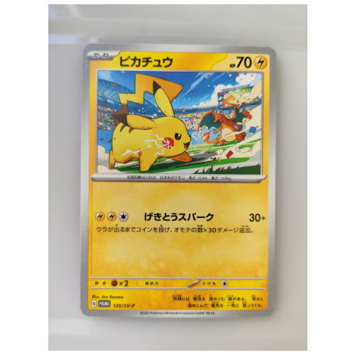 Pikachu vvPROMO Battling Charizard Pokemon Card Gym Battle | eBay