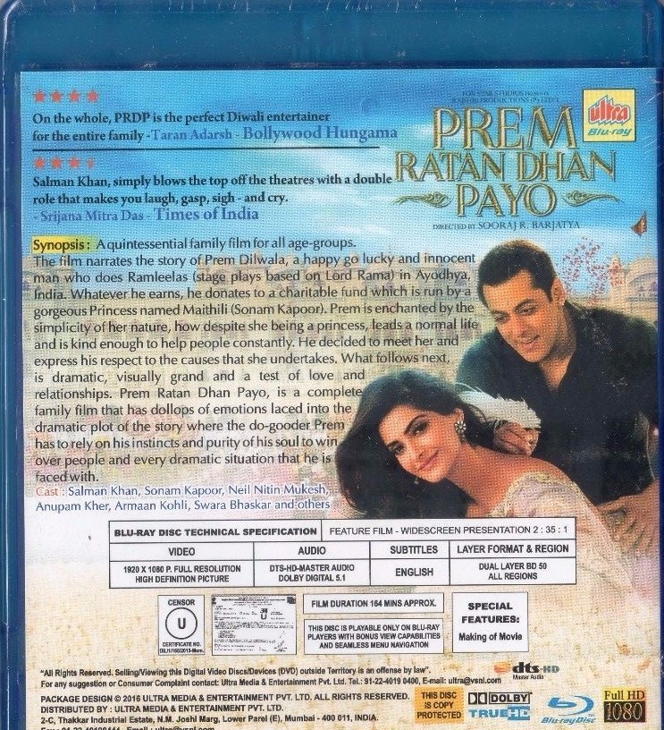Prem Ratan Dhan Quotes